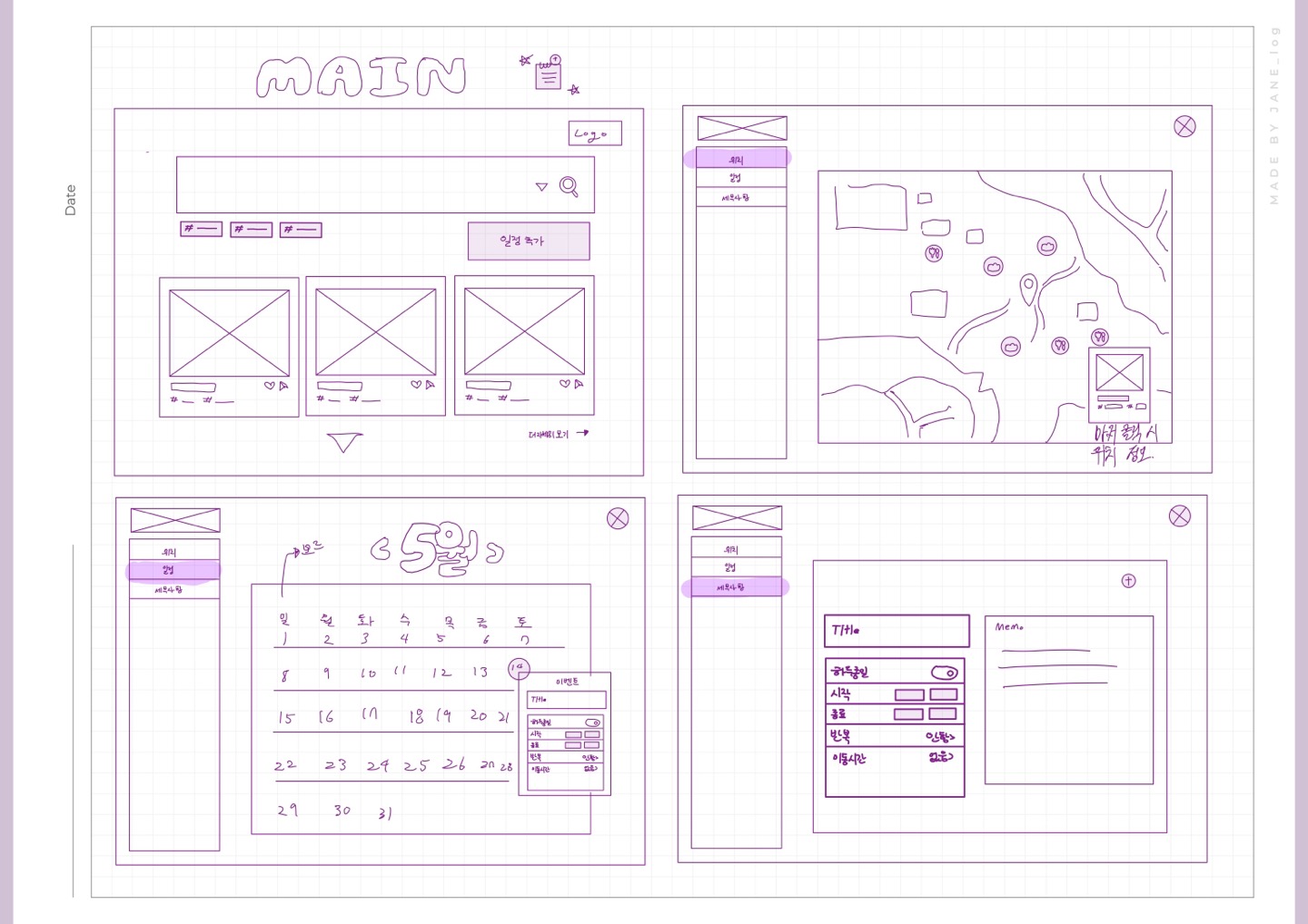 Github Sungchulyun Friendship 3팀 우정 어플리케이션 토이프로젝트입니다