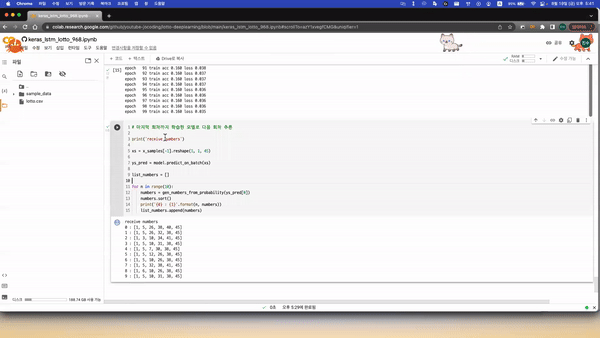 GitHub - ssuzzang/lotto