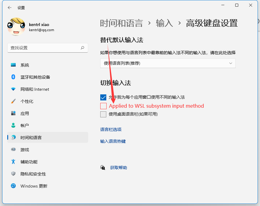 The wslg subsystem shares the Windows input method, which is convenient for copying and pasting ...