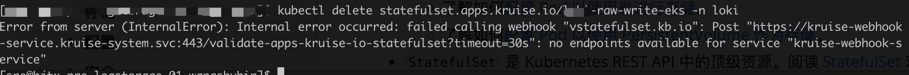 Bug Controller Crashed And Cannot Start · Issue 997 · Openkruise 