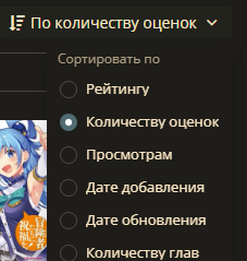 GitHub - NekonexDev/MangaLibAPI: Мини документация для MangaLib API