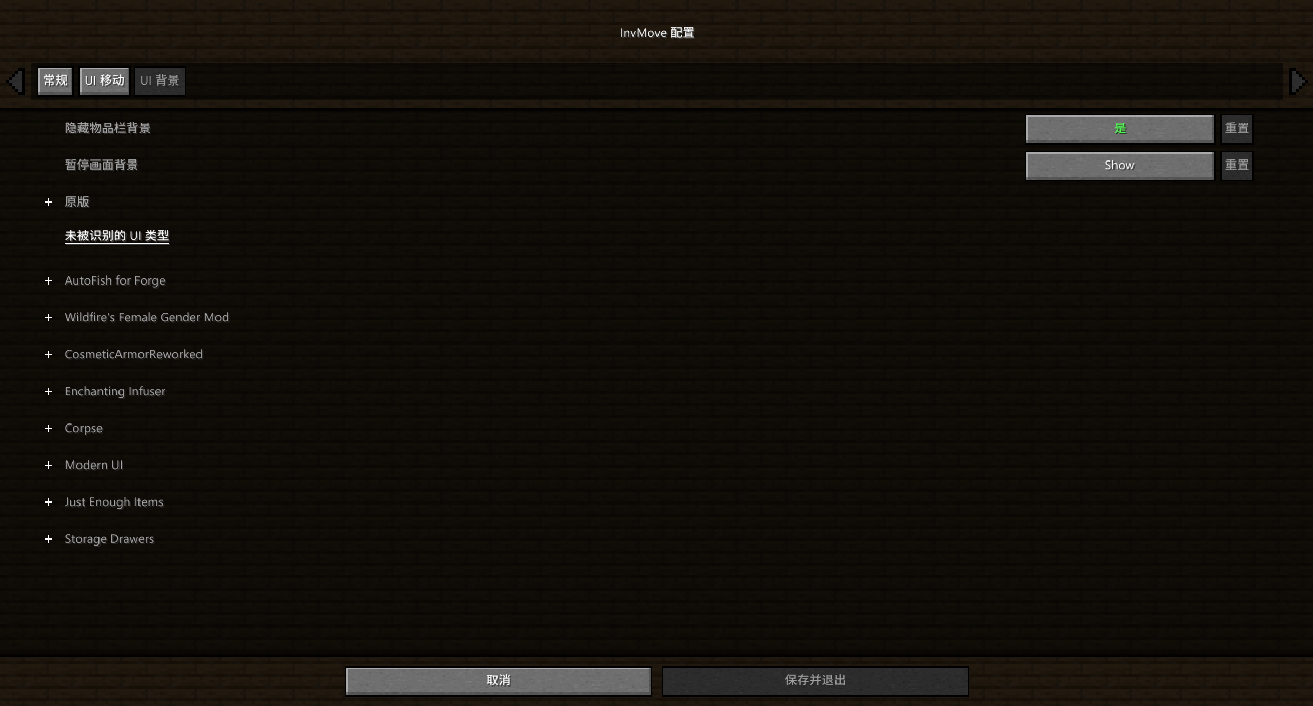 非预期的禁用问题 · Issue #11 · reserveword/IMBlocker · GitHub