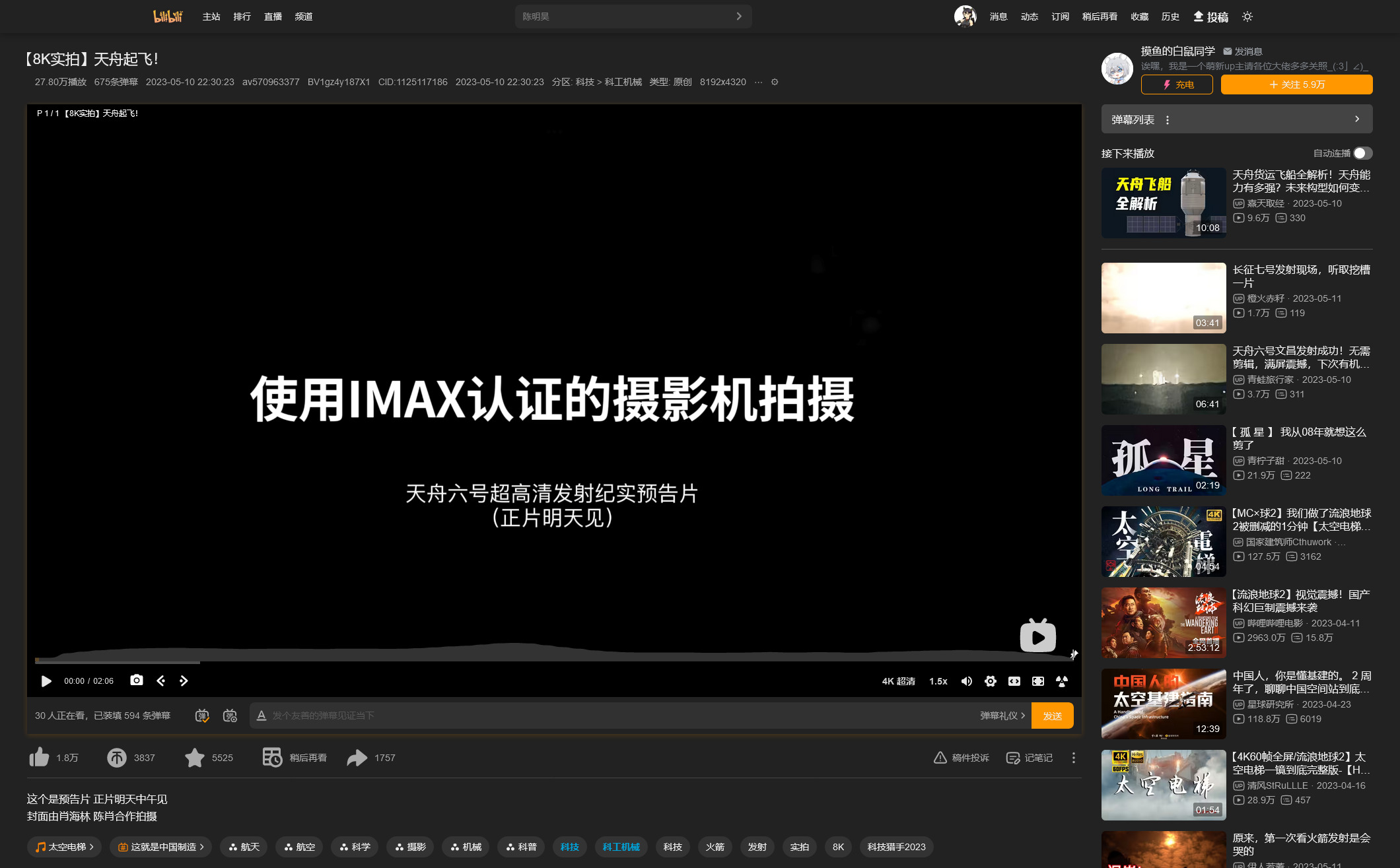 封面显示突然消失的问题 · Issue 4197 · The1812 Bilibili Evolved · Github