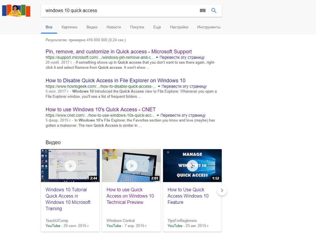 explorer quick access · Issue #101 · maharmstone/btrfs · GitHub