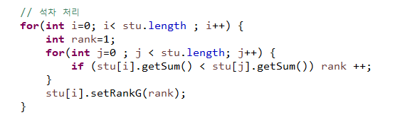 GitHub - doyoon0321/grade-calculation