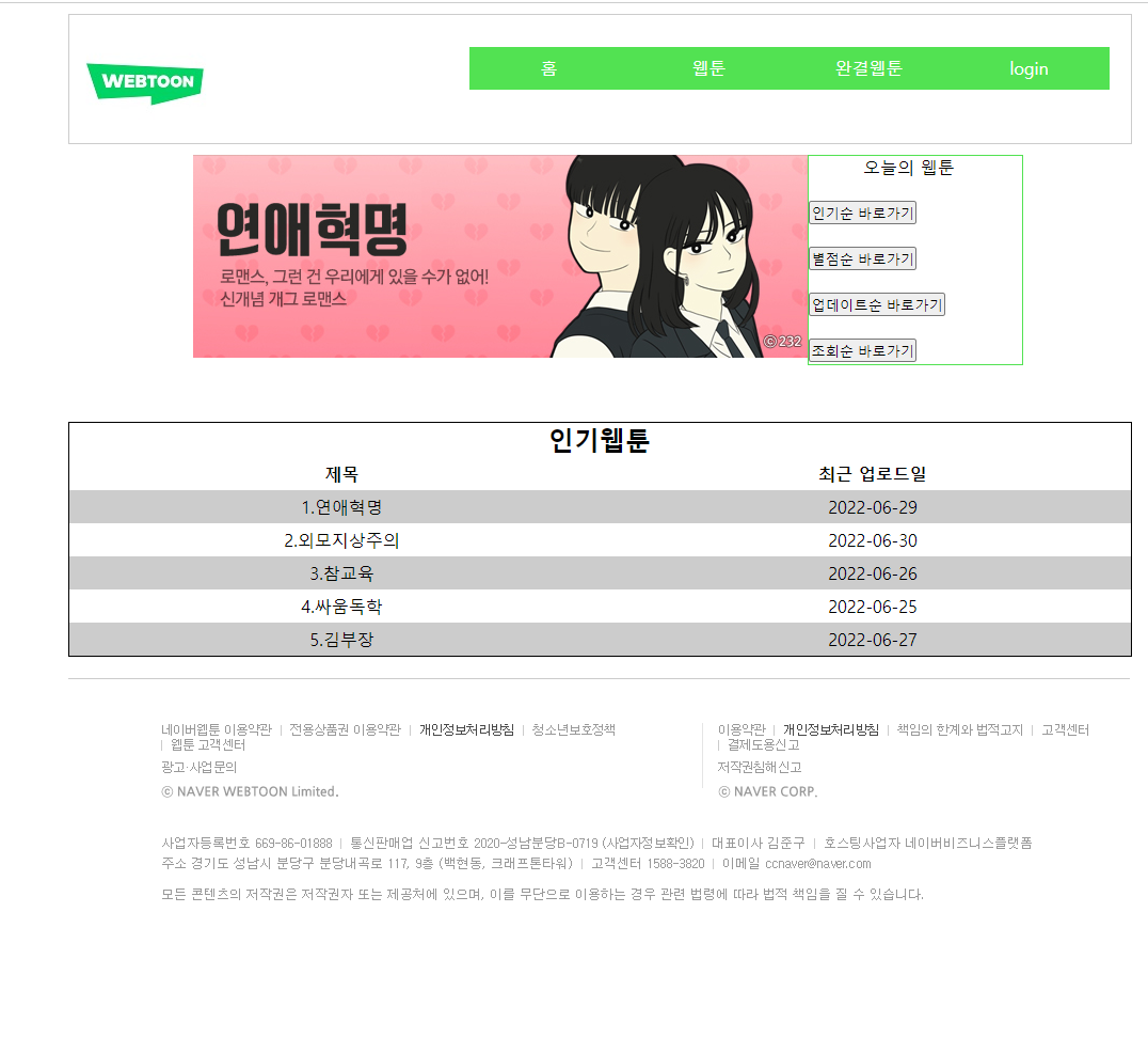 GitHub - smj0207/index