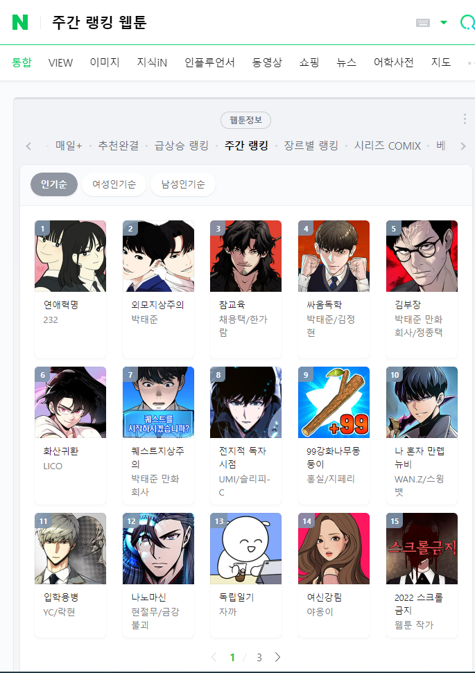 GitHub - smj0207/index