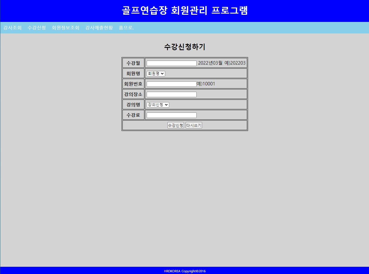 GitHub - smj0207/Golf