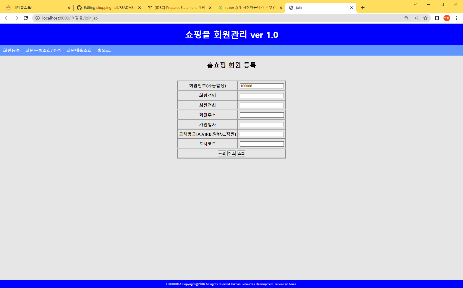 GitHub - jjeon77299/shoppingmall