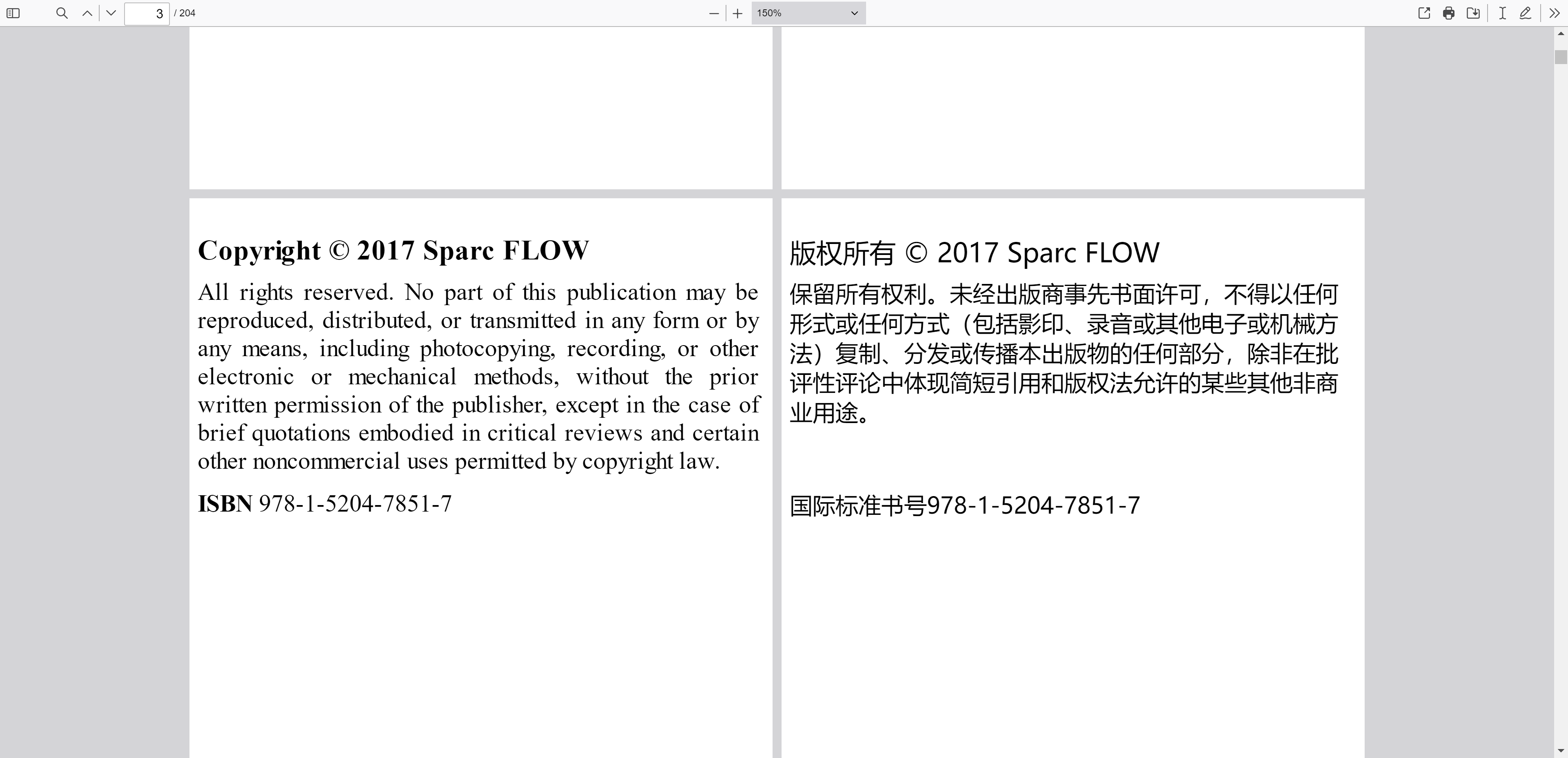 pdf翻译，如果是非标准大小的页面会错位 · Issue #443 · immersive-translate/immersive-translate · GitHub