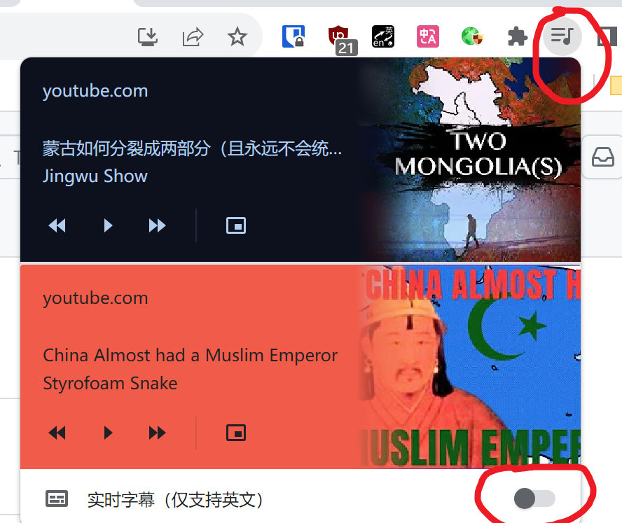 能支持翻译chrome的实时字幕吗 · Issue #950 · immersive-translate/immersive-translate · GitHub