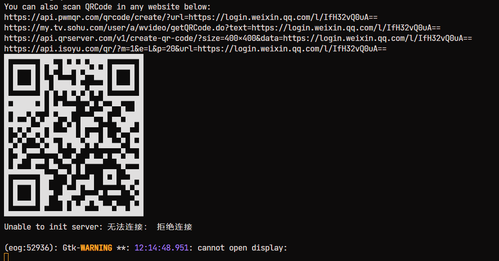安装没有报错，运行app.py时二维码下方有报错，扫码后消息能收到但是无法回复 · Issue #743 · zhayujie/chatgpt-on-wechat · GitHub