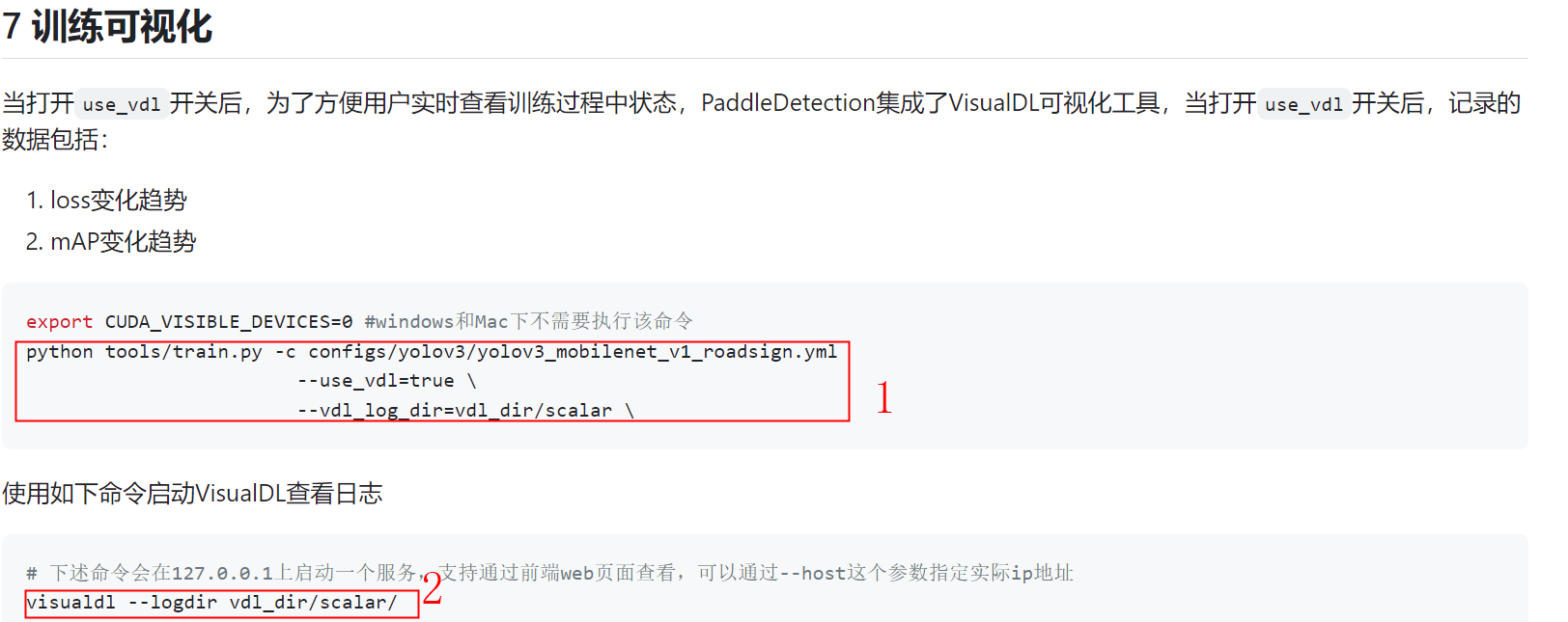 可视化 · Issue #8285 · PaddlePaddle/PaddleDetection · GitHub