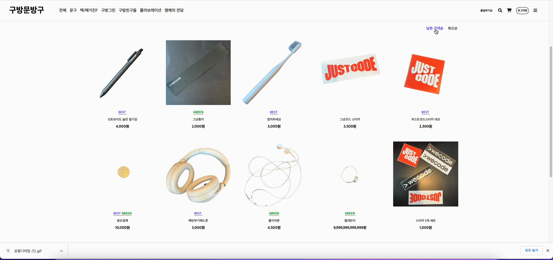 GitHub - wecode-bootcamp-korea/35-1st-9roomdroom9-backend: 음정민, 이정훈