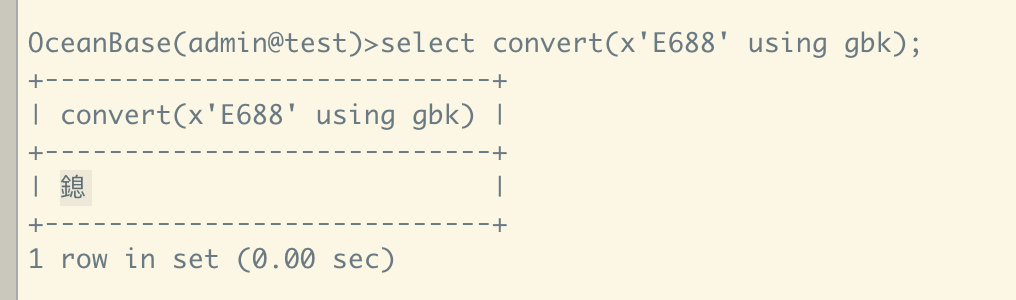 Bug 写入varbinary字段时校验字符集 · Issue 1088 · Oceanbaseoceanbase · Github 3482