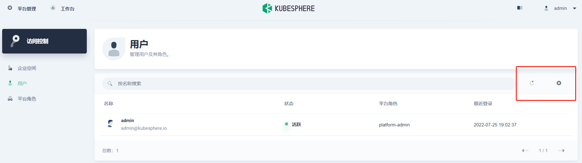 Log in to the web console as admin,but in USERS, i can't find create button · Issue #5092 ...