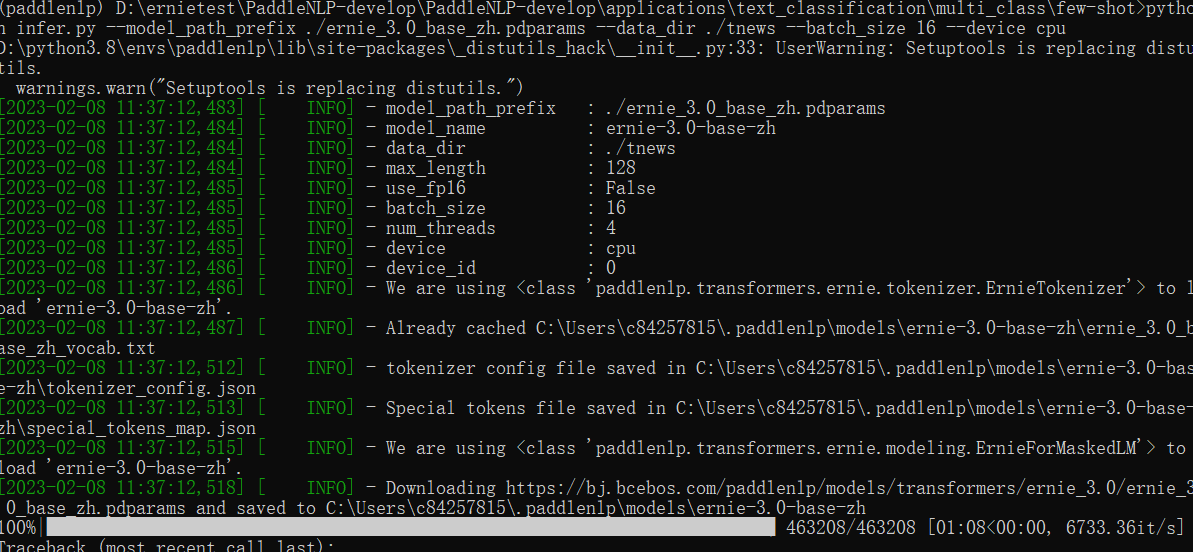 text_classification下few_shot的pet，使用infer.py推理错误 · Issue #4696 · PaddlePaddle/PaddleNLP · GitHub