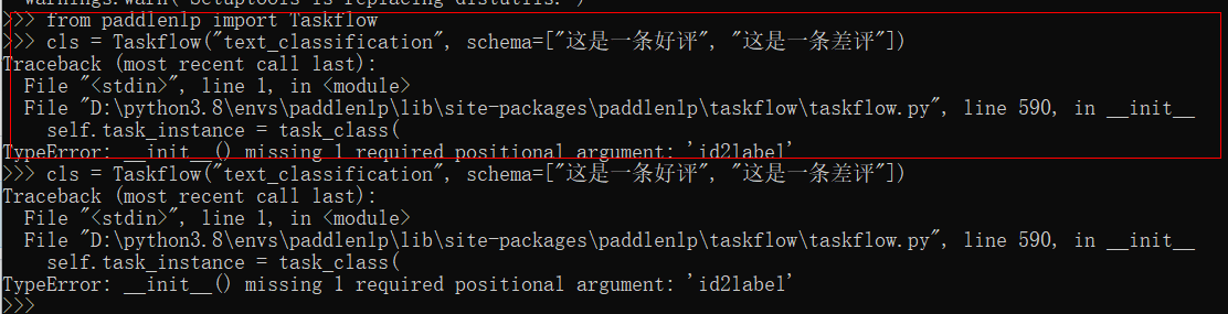 text_classification下few_shot的pet，使用infer.py推理错误 · Issue #4696 · PaddlePaddle/PaddleNLP · GitHub