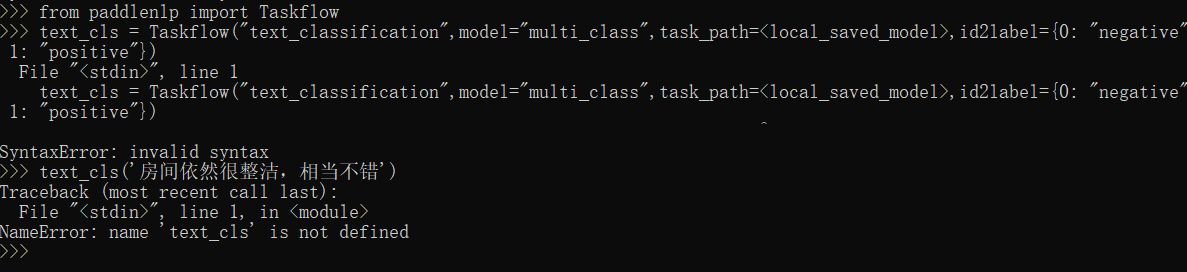 text_classification下few_shot的pet，使用infer.py推理错误 · Issue #4696 · PaddlePaddle/PaddleNLP · GitHub