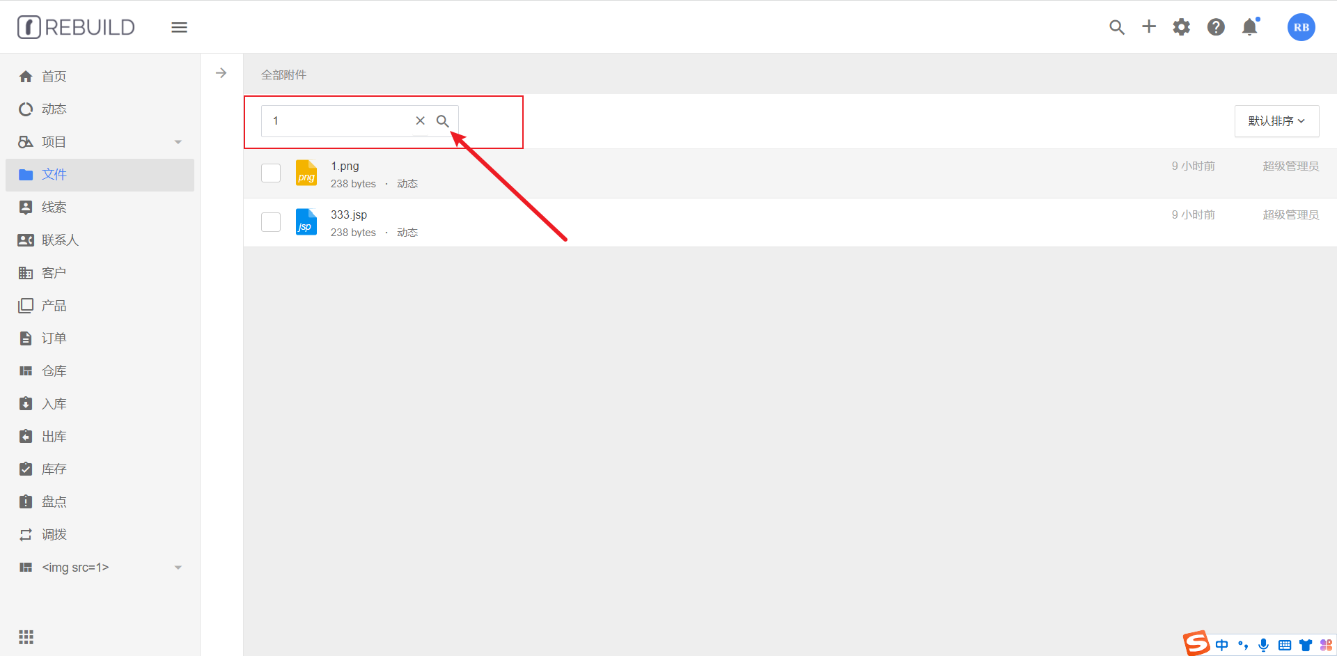 SQL injection vulnerability exists in the /files/list-file interface of the rebuild system ...