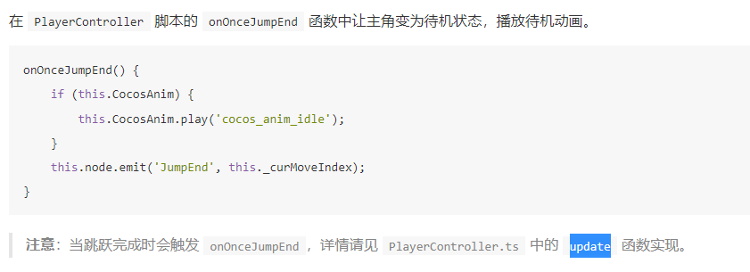 快速上手：制作第一个游戏 · Issue 2289 · Cocoscocos Docs · Githubeow 7645