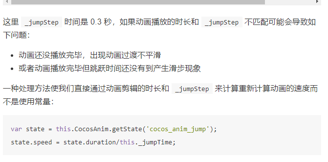 快速上手：制作第一个游戏 · Issue 2256 · Cocoscocos Docs · Githubeow 0510