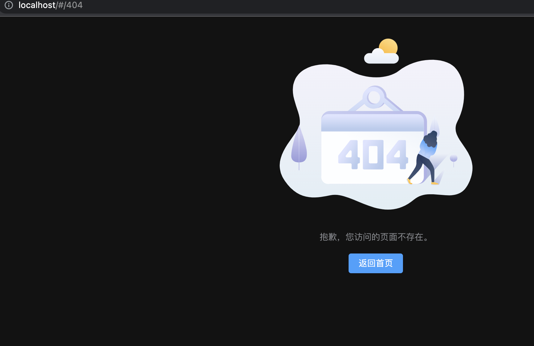 进入菜单管理报404 · Issue #207 · YunaiV/ruoyi-vue-pro · GitHub
