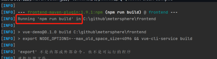 [BUG]npm run build occurs erros. · Issue #10665 · metersphere/metersphere · GitHub