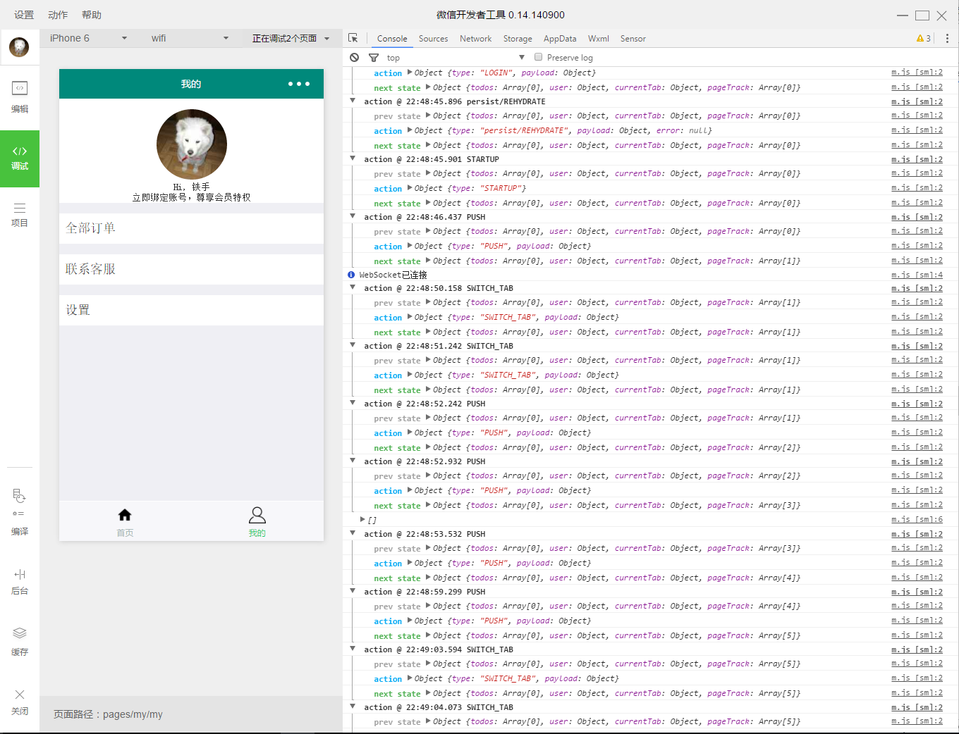 旅游向导类微信小程序 · Issue #12 · axetroy/showcase · GitHub