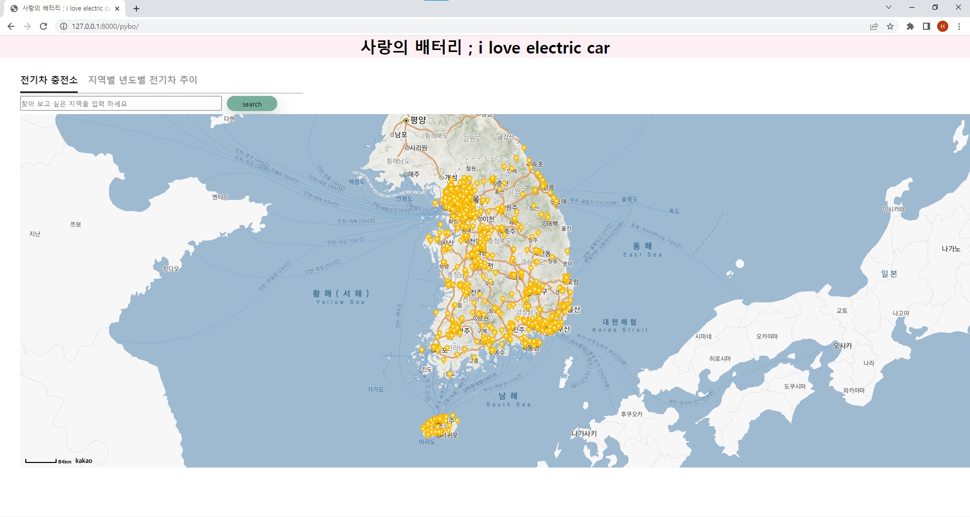 GitHub - heeppang/ilovecar