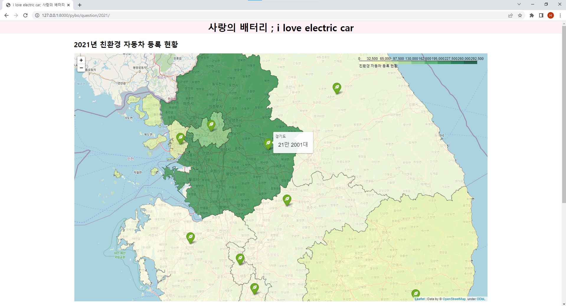 GitHub - heeppang/ilovecar