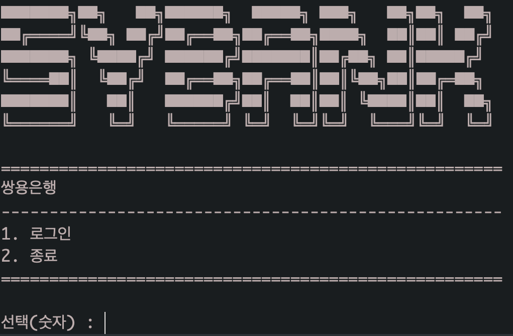 GitHub - KHRKHR/JavaProject: 자바 콘솔 프로젝트