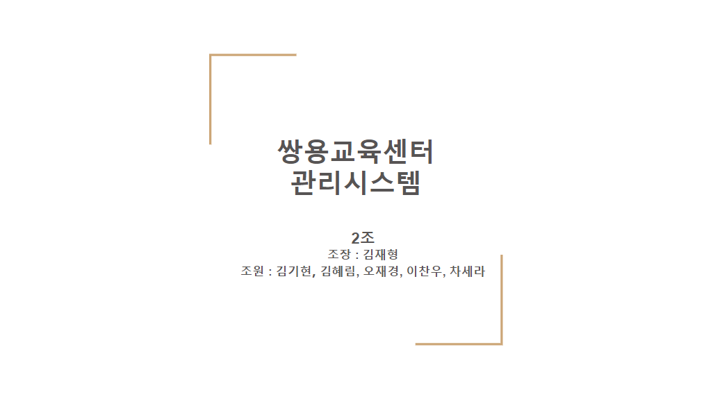 GitHub - KHRKHR/OracleProject: 오라클 DB 프로젝트