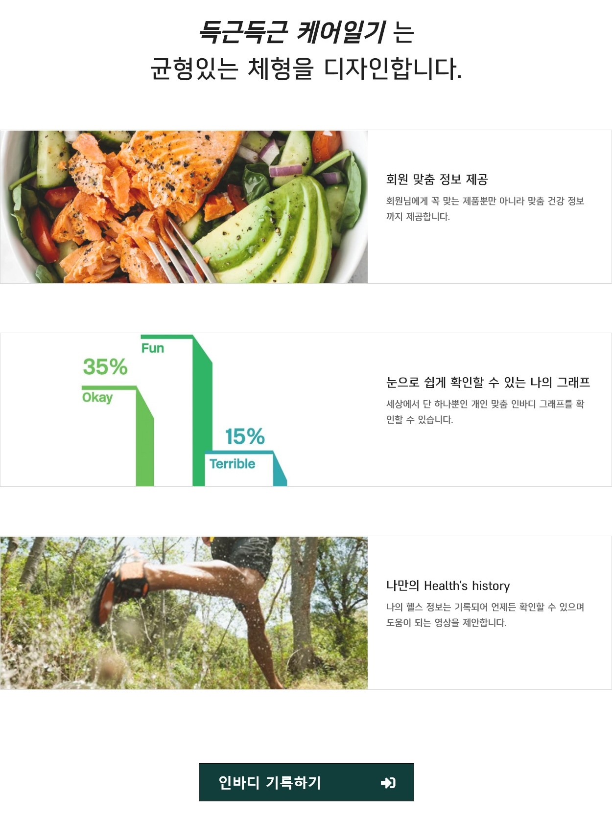 GitHub - KHRKHR/WebProject: 웹 프로젝트