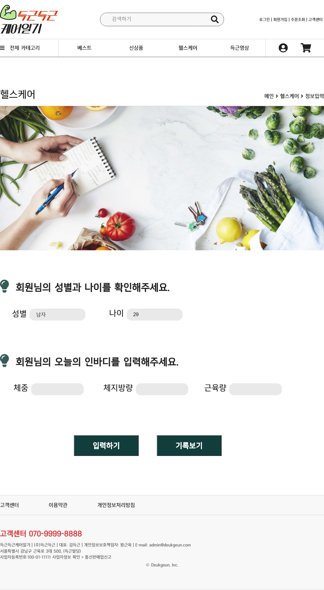 GitHub - KHRKHR/WebProject: 웹 프로젝트