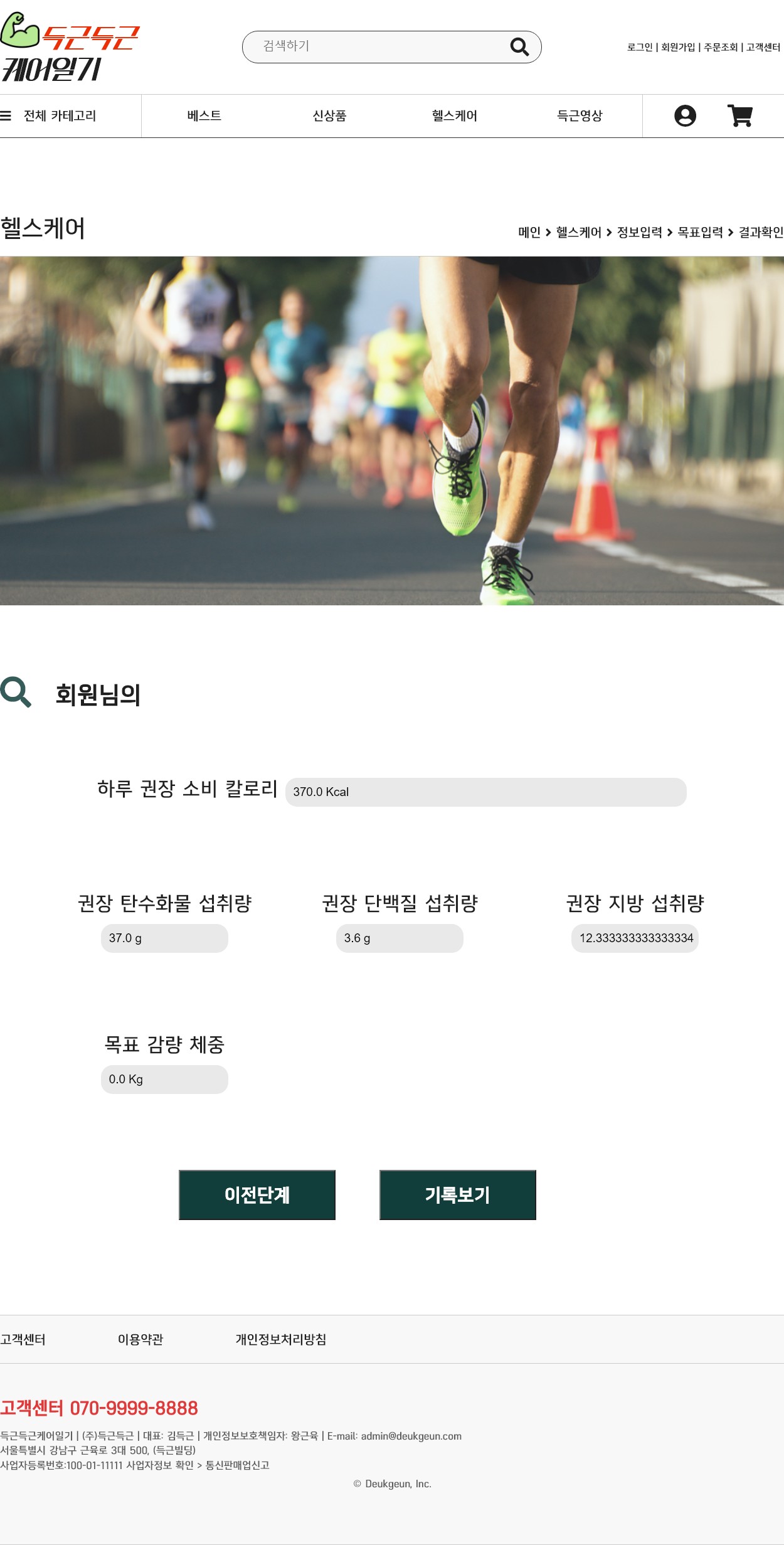 GitHub - KHRKHR/WebProject: 웹 프로젝트