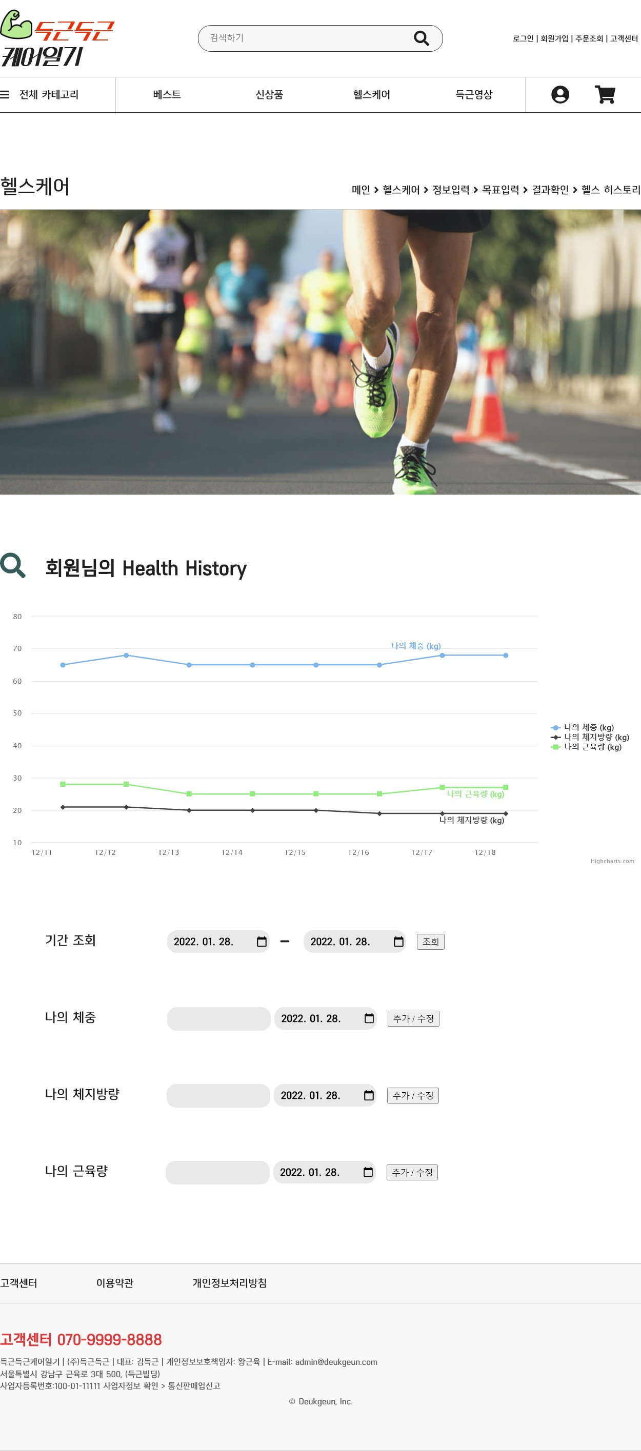 GitHub - KHRKHR/WebProject: 웹 프로젝트