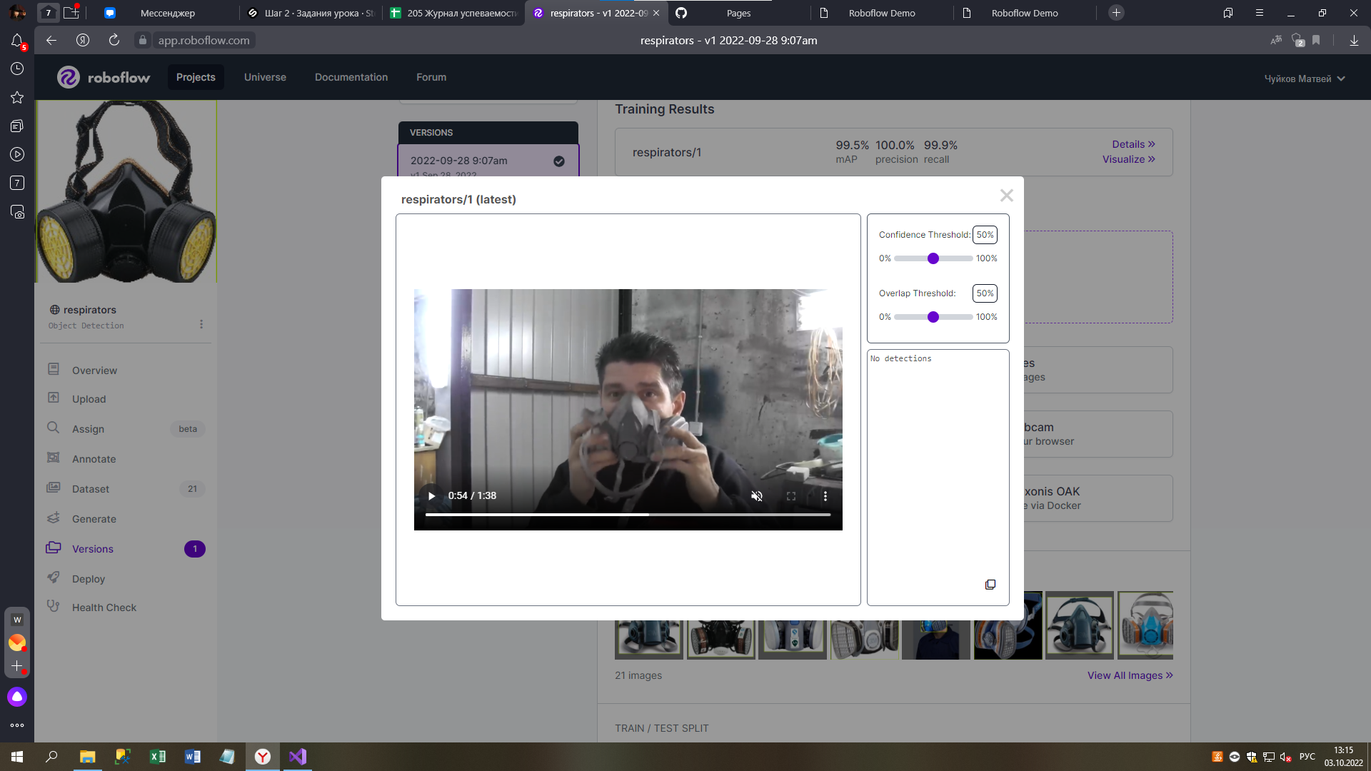 GitHub - sxdmatheww/test_roboflow