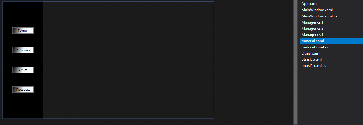 Github Rubble2004 Wpf