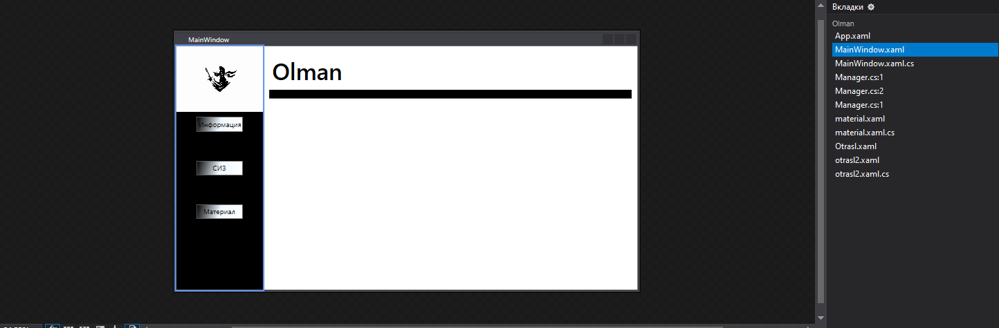 Github Rubble2004 Wpf
