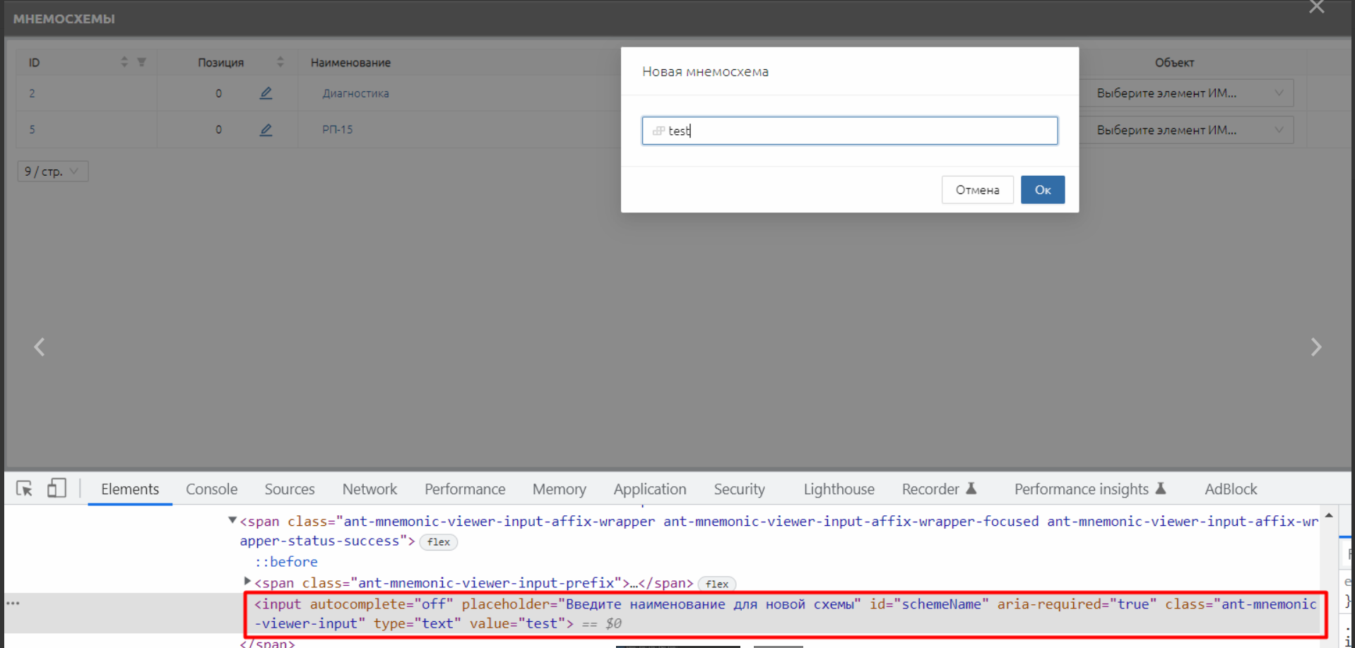 Проверка атрибута элемента · open-tutorials cypress · Discussion #26 · GitHub