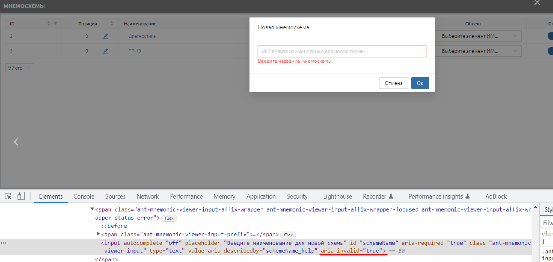 Проверка атрибута элемента · open-tutorials cypress · Discussion #26 · GitHub