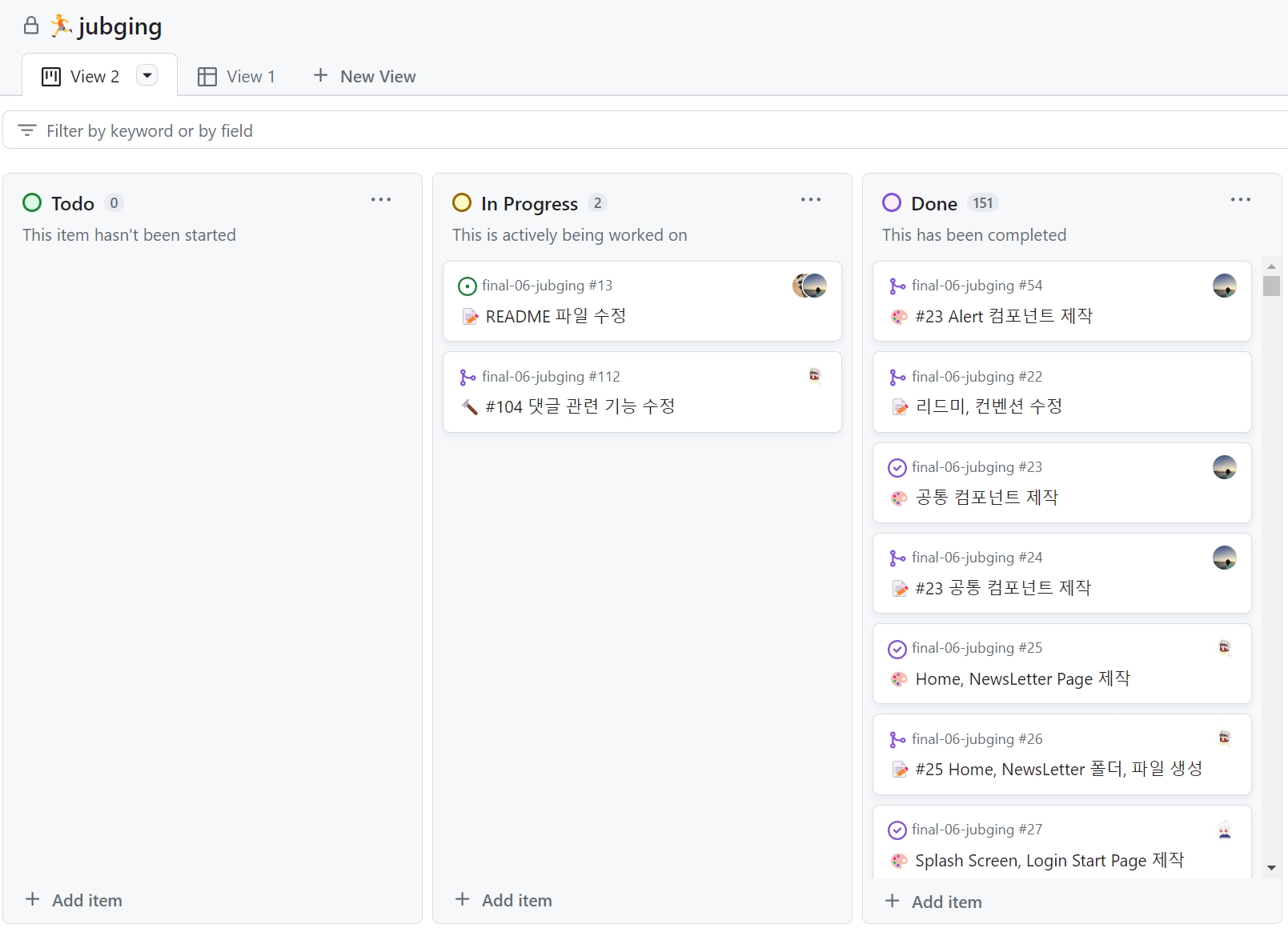 GitHub - FRONTENDSCHOOL7/jubging: 🏃 플로깅 경험을 공유하고, 플로깅 추천 코스를 공유하는 SNS 플랫폼