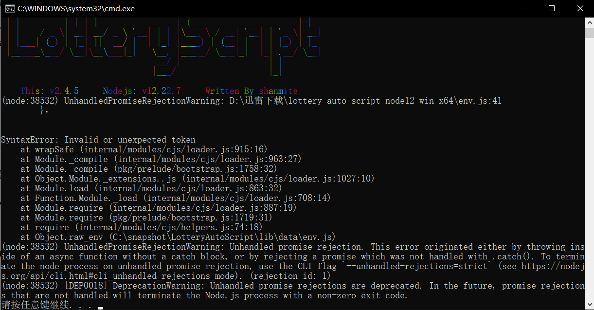 如何设置多账户 · Issue #107 · shanmiteko/LotteryAutoScript · GitHub