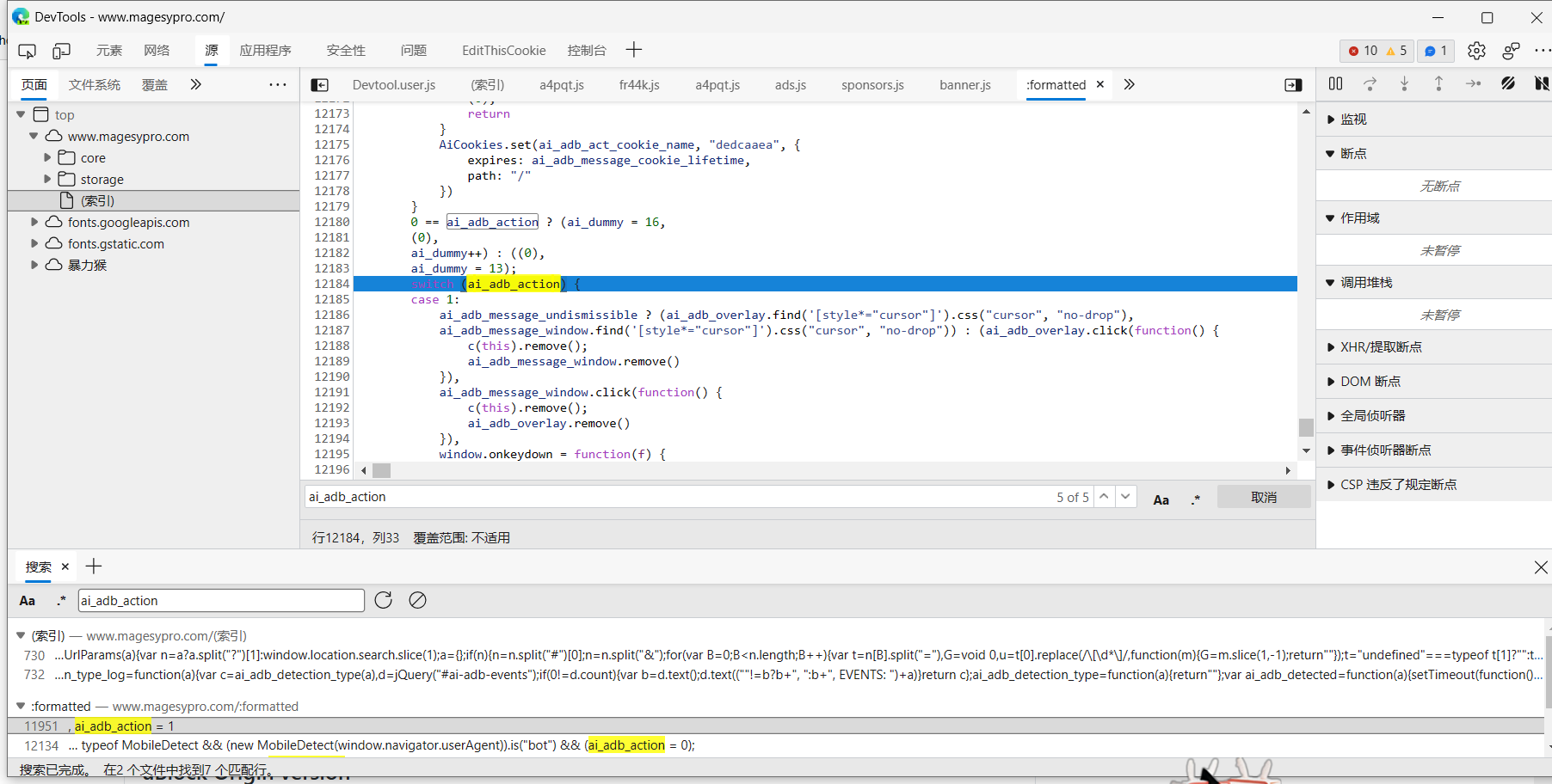 magesypro.com: detection · Issue #9691 · uBlockOrigin/uAssets · GitHub