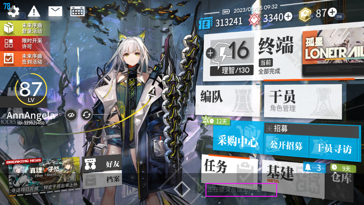 仓库识别在特定情况下无法正确运行 · Issue 4639 · Maaassistantarknights