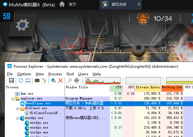 使用mumu模拟器12时，使用maa退出模拟器选项时会导致模拟器报错并无法关闭 · Issue #4449 · MaaAssistantArknights ...