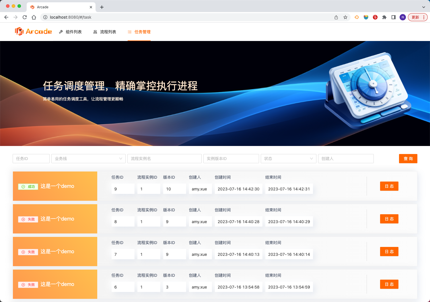 GitHub - xw-an/arcade-x6: Frontend of the Flow Orchestration Platform: an open-source, highly ...