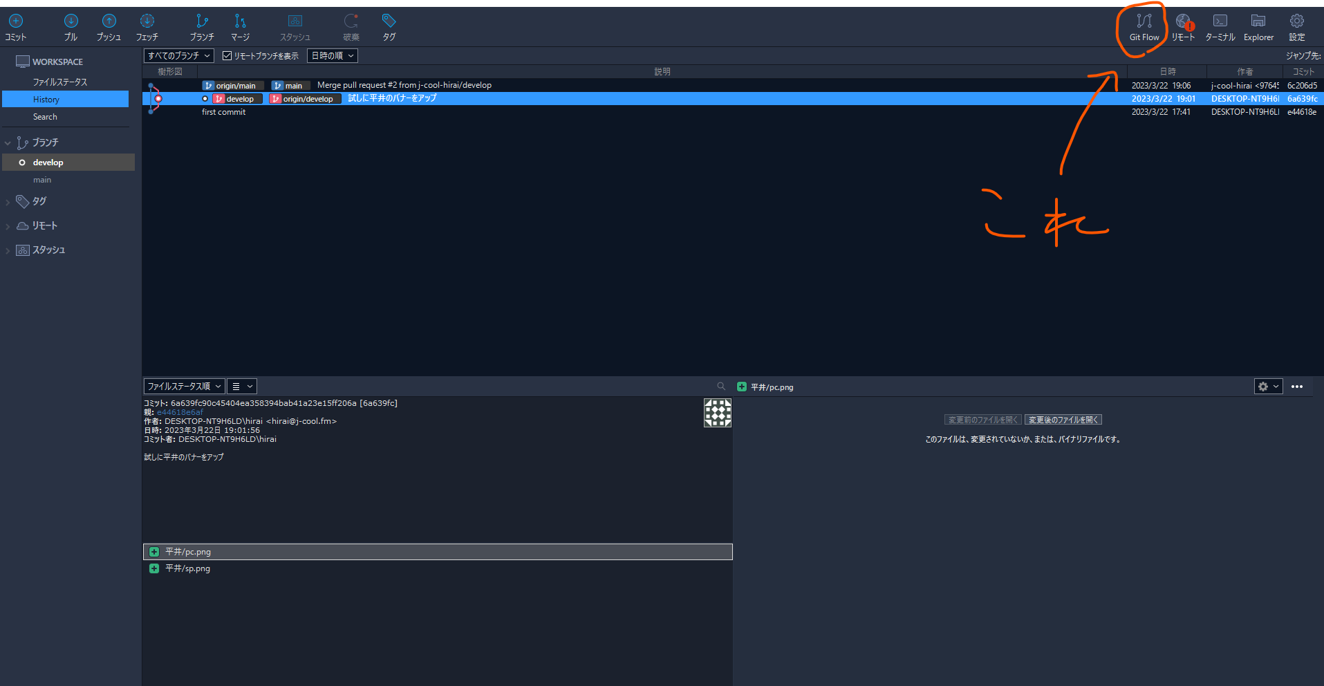 GitHub - jcool-kfujikawa/fukui-study