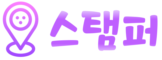 GitHub - Kongino/Stamper_Git